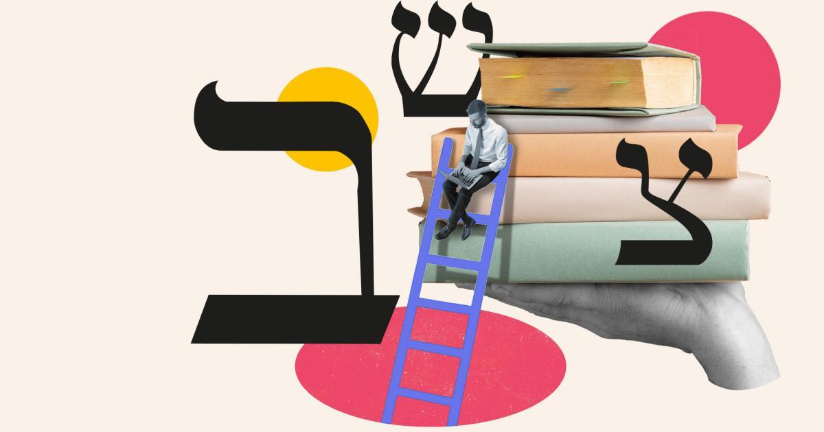 Hebrew Intermediate 2 (Term 2) with Reuven Vazan [Online] | JW3